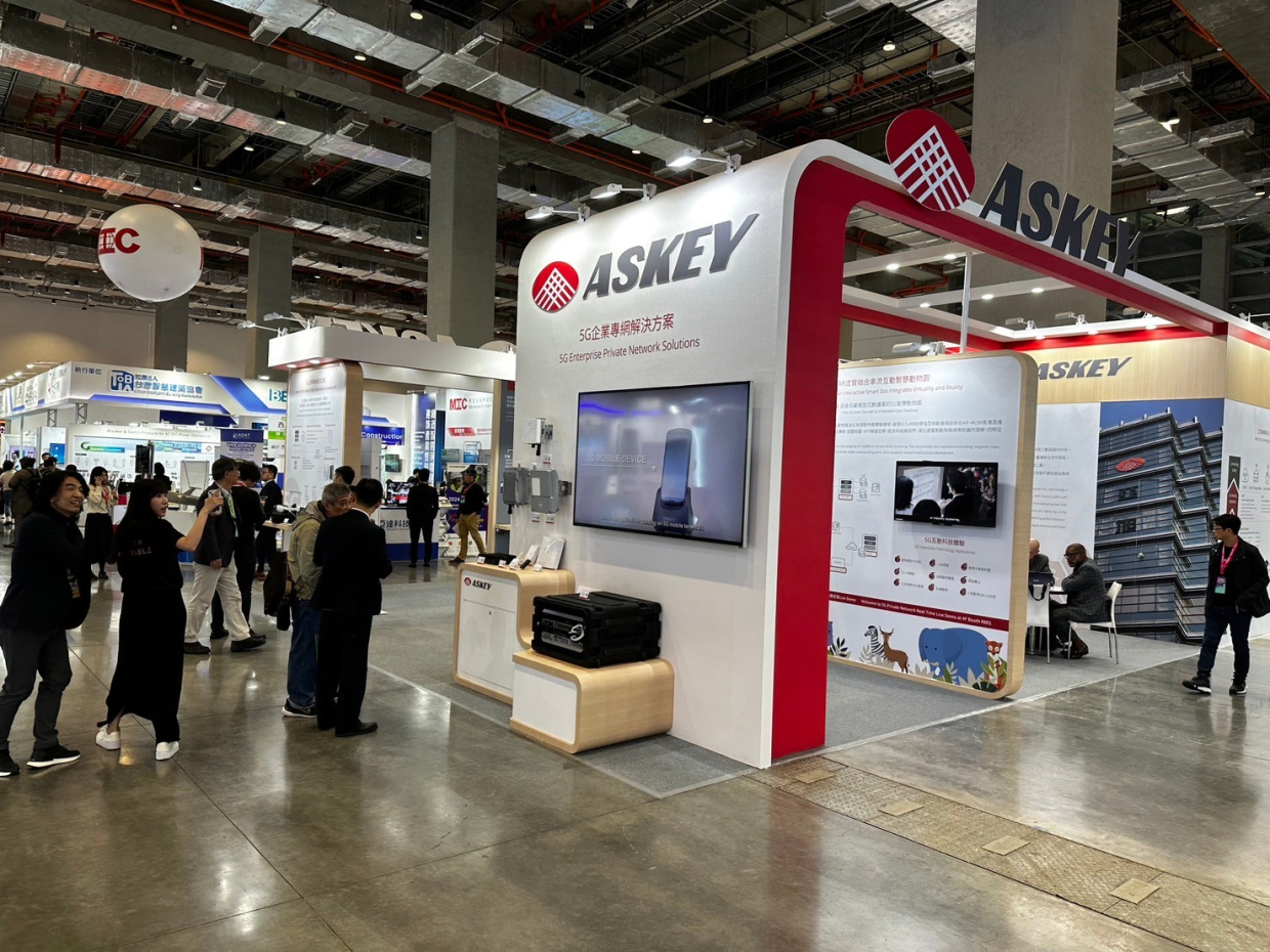 Askey 5G Private Network Solution Showcases at 2024 Smart City Exh to ...